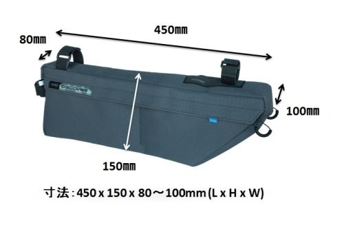 PRO DISCOVER FRAME BAG